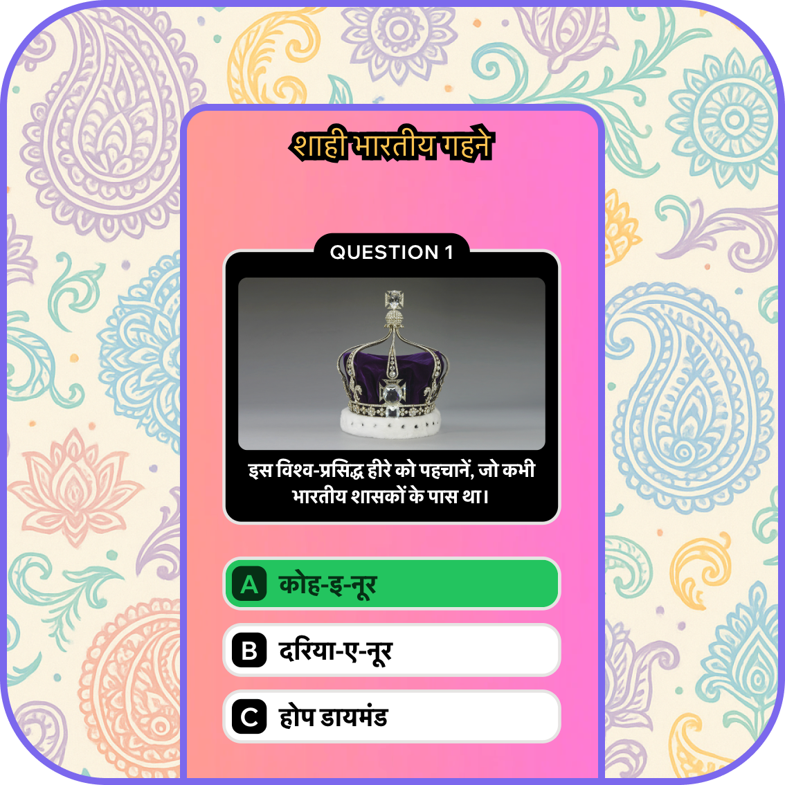 Create Engaging Trivia Videos in Seconds | AI Quiz Video Generator | Typito